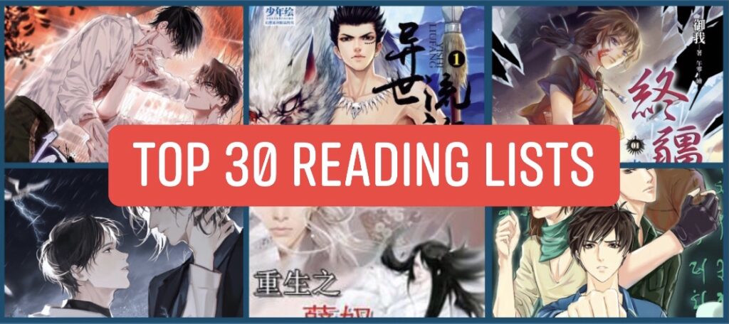 Top 30 Chinese BL Novels Reading Lists - The Red Oak Tree