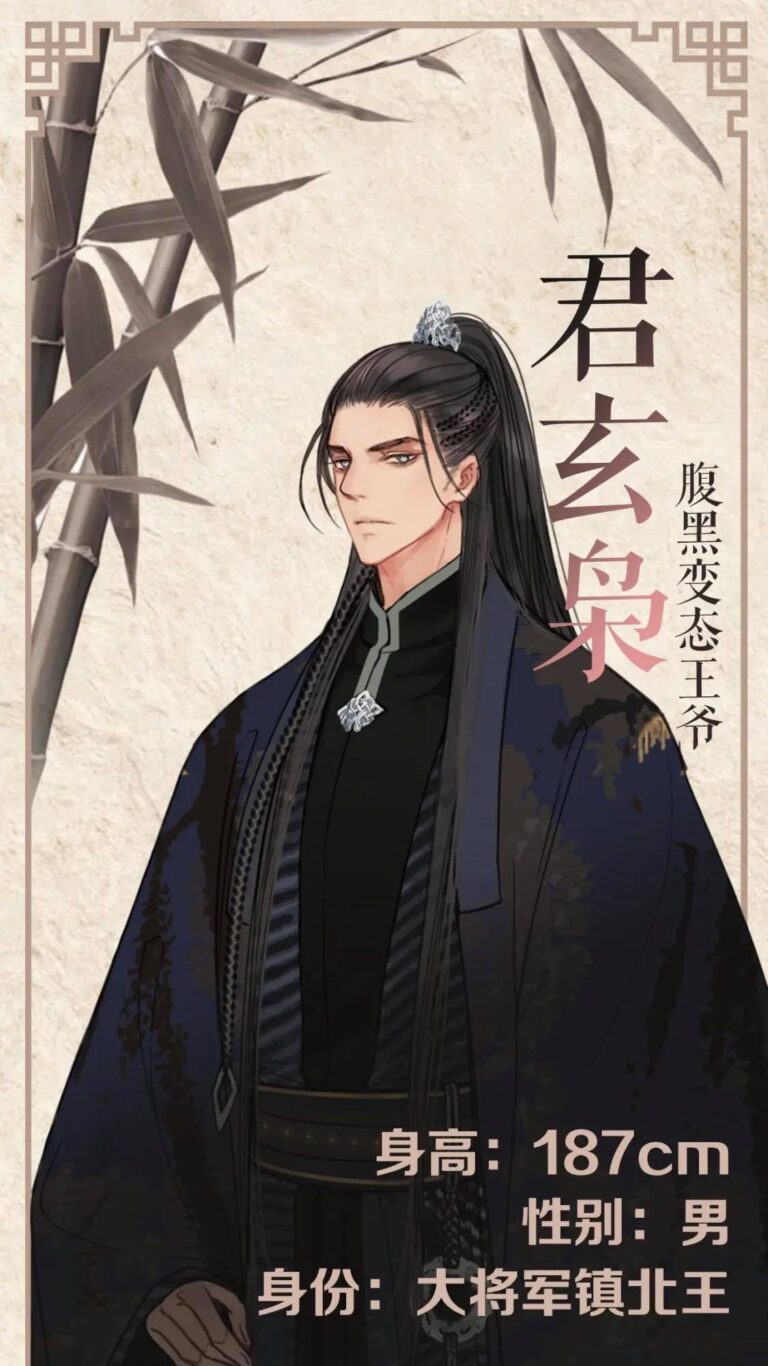 Silent Lover 哑 奴 - The Red Oak Tree