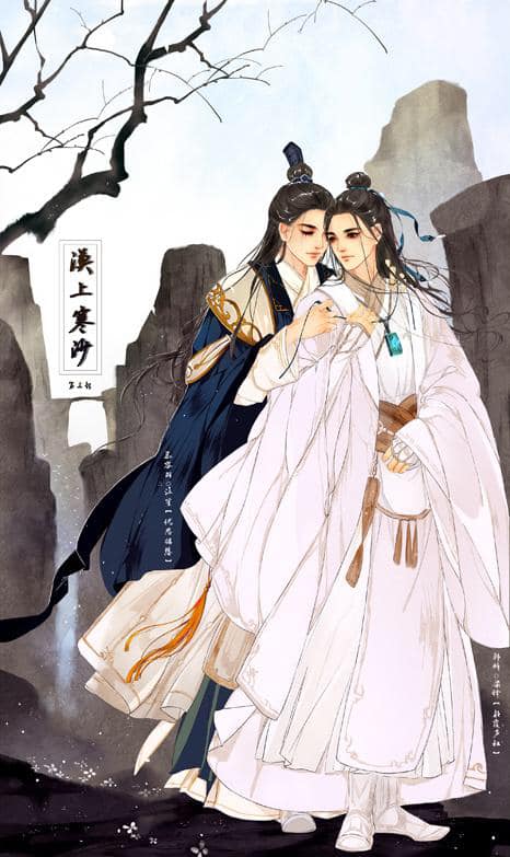 Cold Sands 漠上寒沙 - The Red Oak Tree