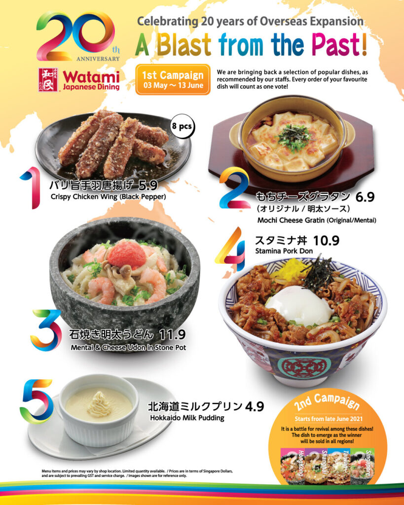 Watami Japanese Dining @ Downtown East (E!Hub) - The Red Oak Tree