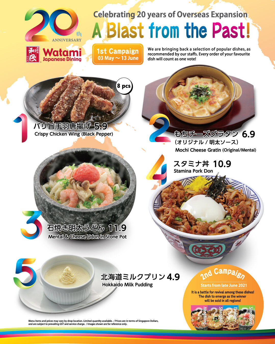 Watami Japanese Dining @ Downtown East (E!Hub) - The Red Oak Tree