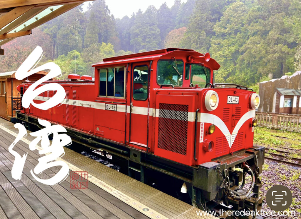 Taiwan - 16 Days West Coast Itinerary - The Red Oak Tree